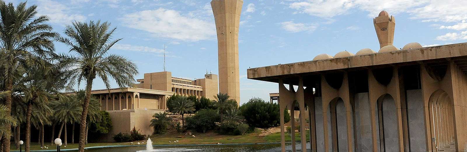 King Fahd University of Petroleum & Minerals - GENTEC